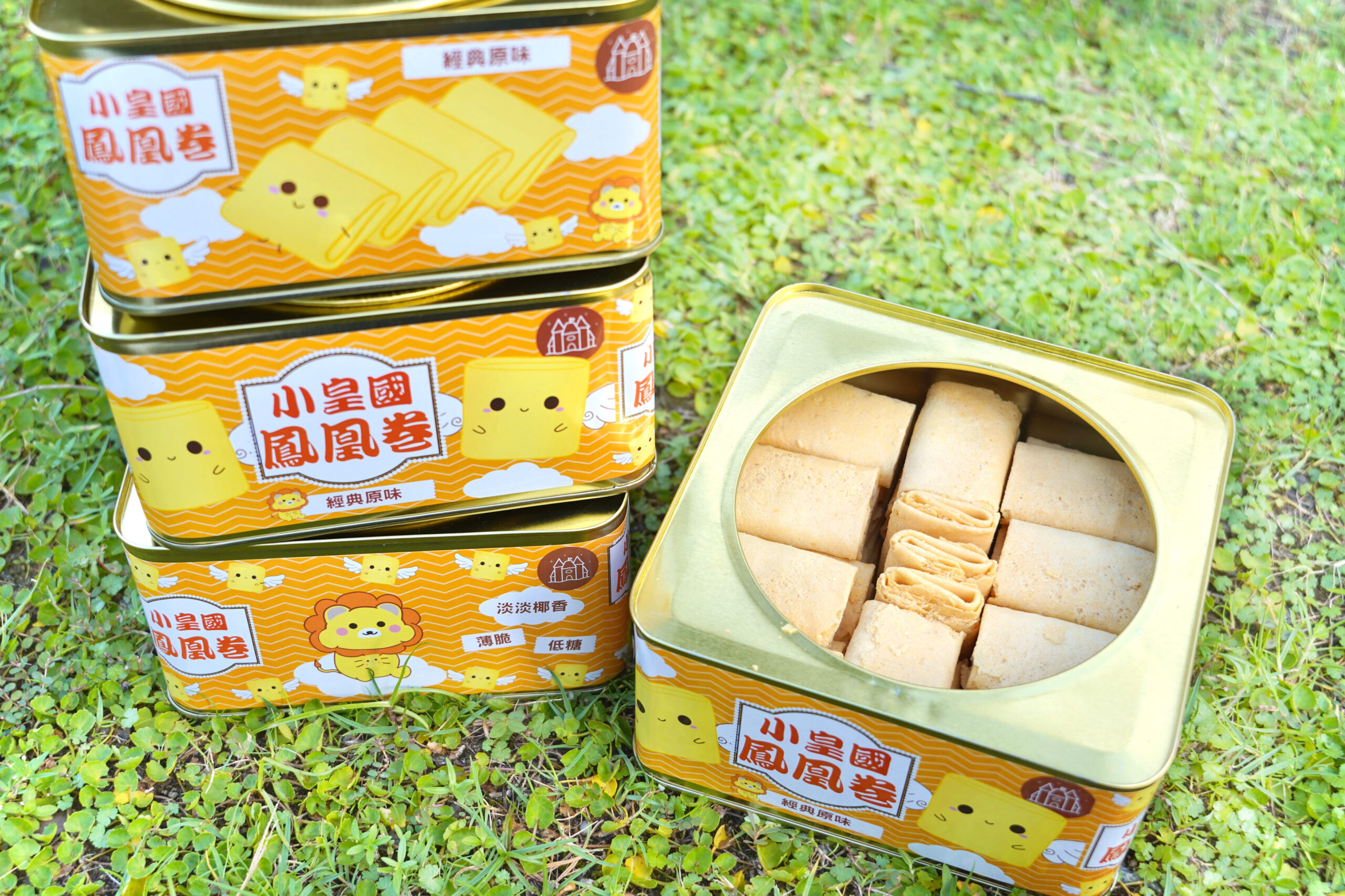 小皇國鳳凰卷 - Yellowland HK 小皇國
